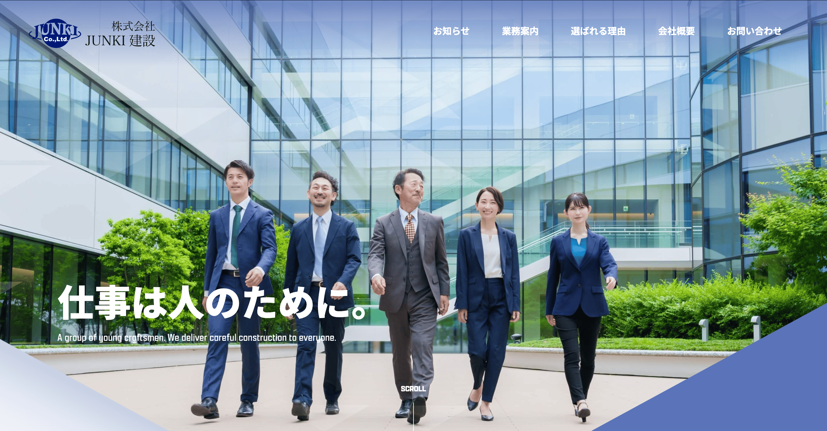 株式会社JUNKI建設